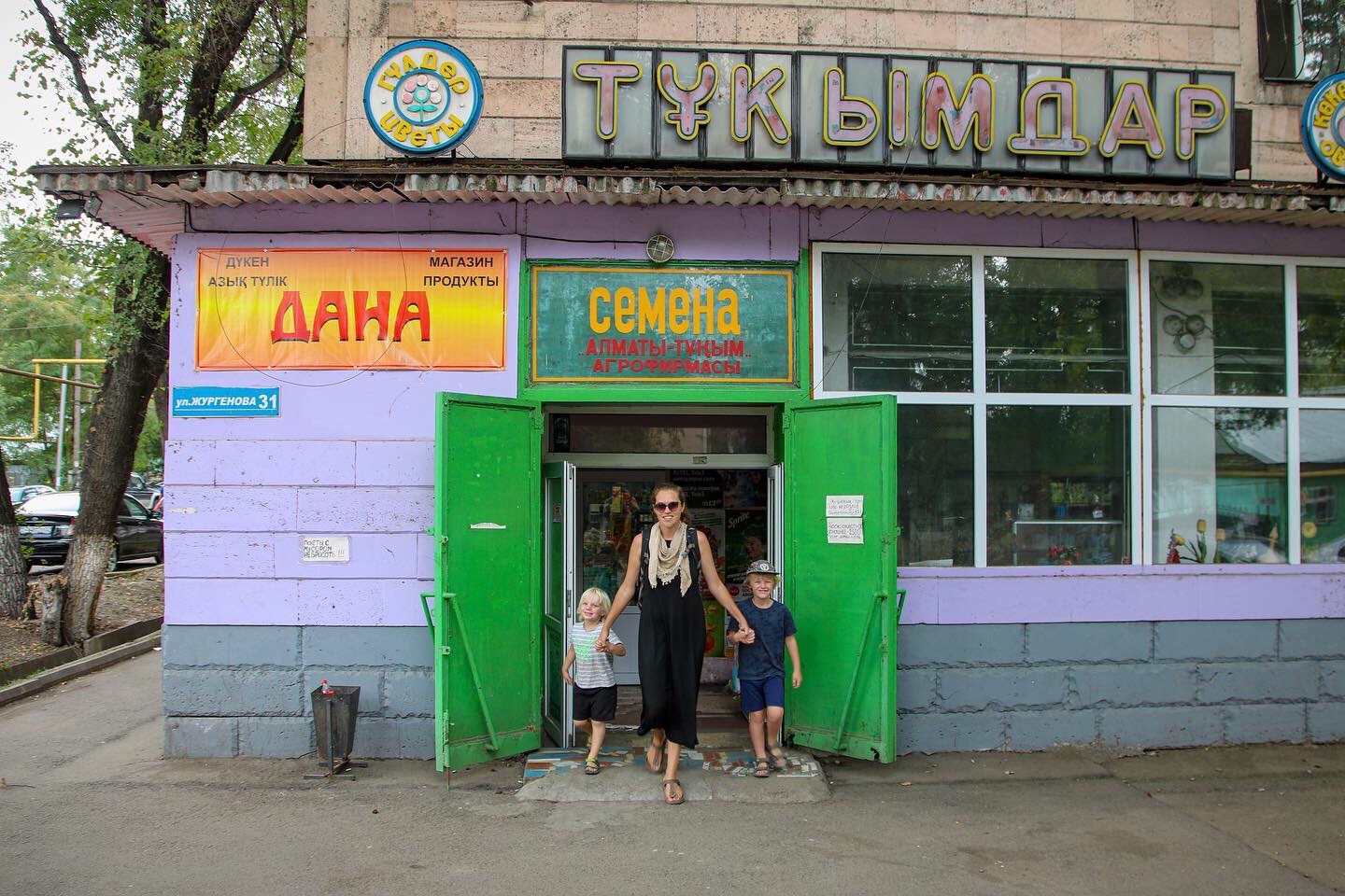 One Week Travel In Kazakhstan With Kids: What Is It Like?
